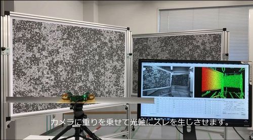 ITD Lab | SRIM Technology